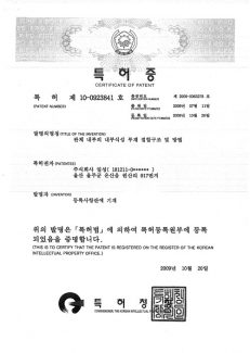 Certification | ilsung