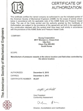 “U3” ASME Stamp Acquired | ilsung