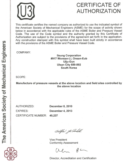 “U3” ASME Stamp Acquired | ilsung