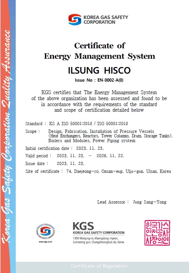 Certification | ilsung - Part 2